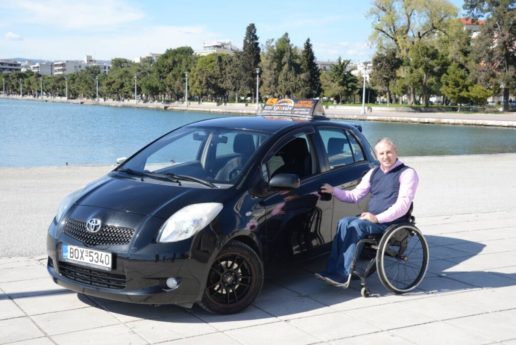 ΑΜΕΑ - Σχολή Οδηγών Επί Τροχών - Γ. Μπουτίνας